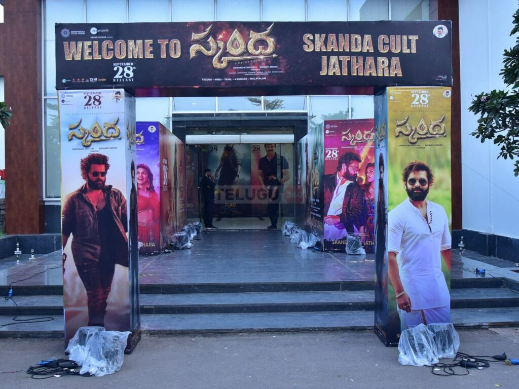 Skanda Movie Pre Release Photos