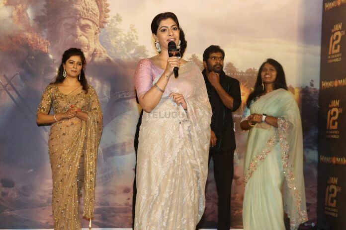 Photos : Hanuman Movie Trailer Launch