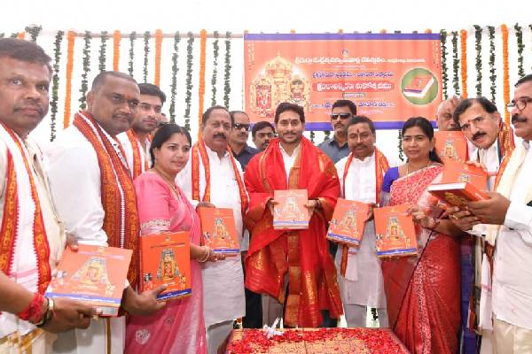 Jagan lays stone for Rs 216 cr projects on Indrakeeladri - Telugu360