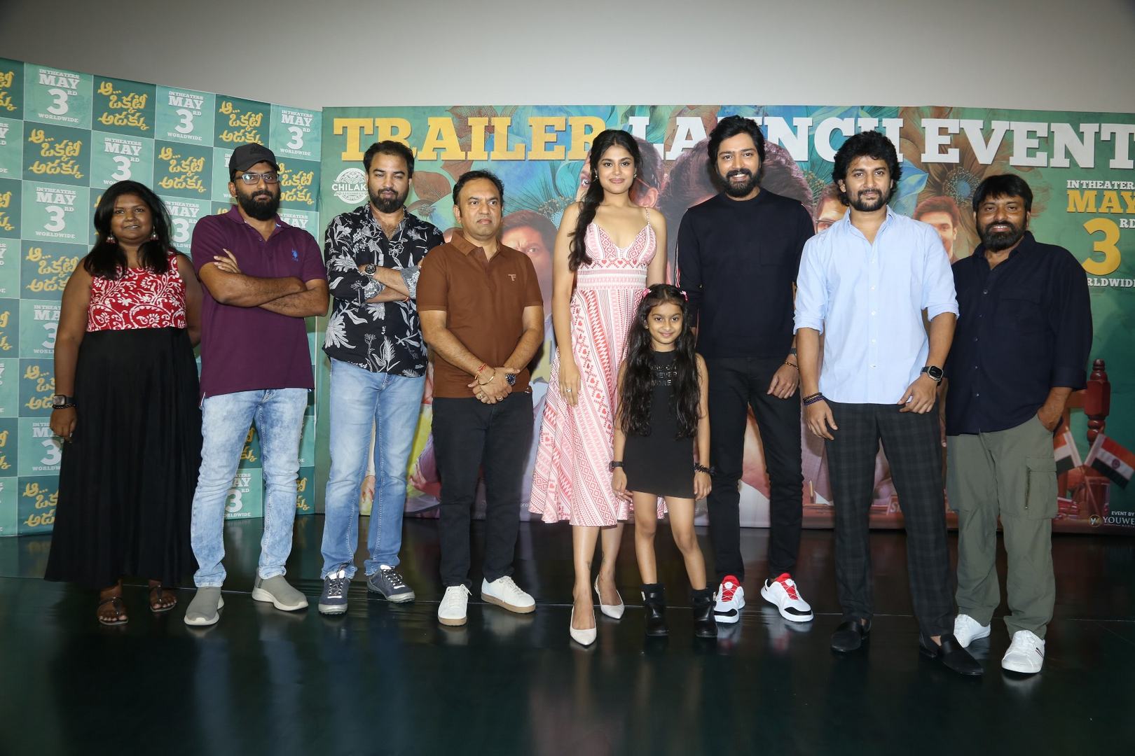 Photos : Aa Okkati Adakku Movie Trailer launch