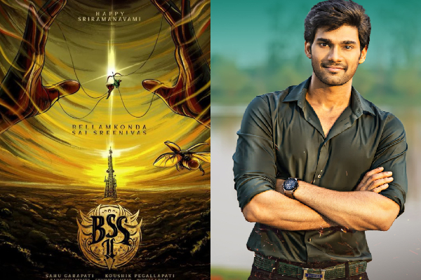 Bellamkonda's next gets an Interesting Title