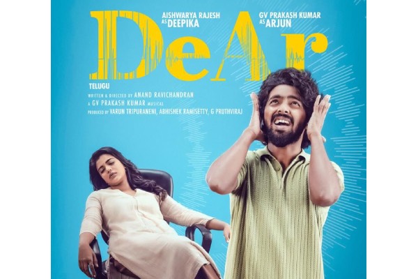 Dear Trailer: Hilarious Rom-com - Telugu 360