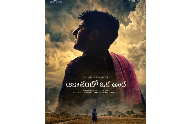 Aakasam lo Oka Tara Archives | Telugu360.com